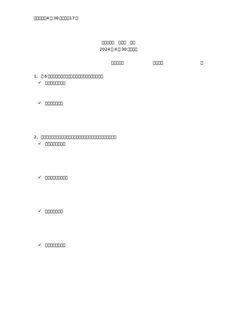 Å ºç Ä È Å Ç Ï Å È É¡ Pdf