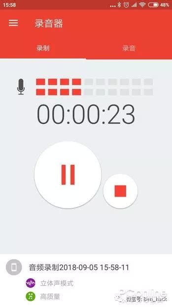 android sony录音app 系统自带录音可弃 这款app能让手机录立体声 csdn博客
