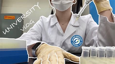 Vlog 20학번 가천대생의 통학 브이로그 실험 싫음 시름 Youtube