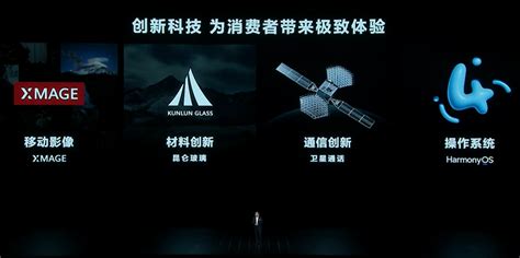 聚焦华为新品发布会，重磅产品登场