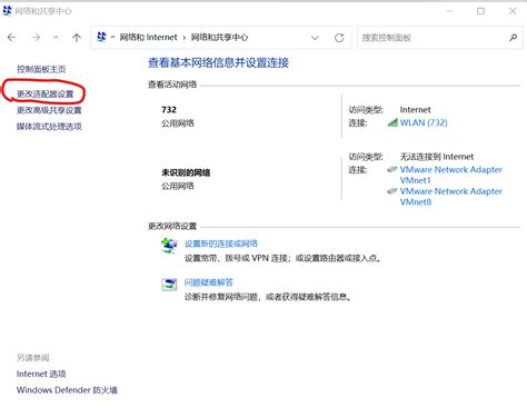 主机与虚拟机的ping命令 歆鱼 博客园