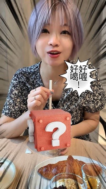 這杯真的好讓我驚艷！！我覺得不喝咖啡的人應該也會愛上 ️ 台中咖啡廳 台中美食 台中下午茶 台中旅遊 Taichung