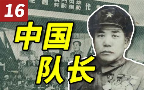 当真正的“抗日奇侠”来演出真正的“抗日神剧”之后 世界见闻录 世界见闻录 哔哩哔哩视频