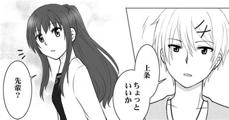 ぴく鐘】 【ぴく鐘】おめでとう、を【日常】 春季のマンガ Pixiv