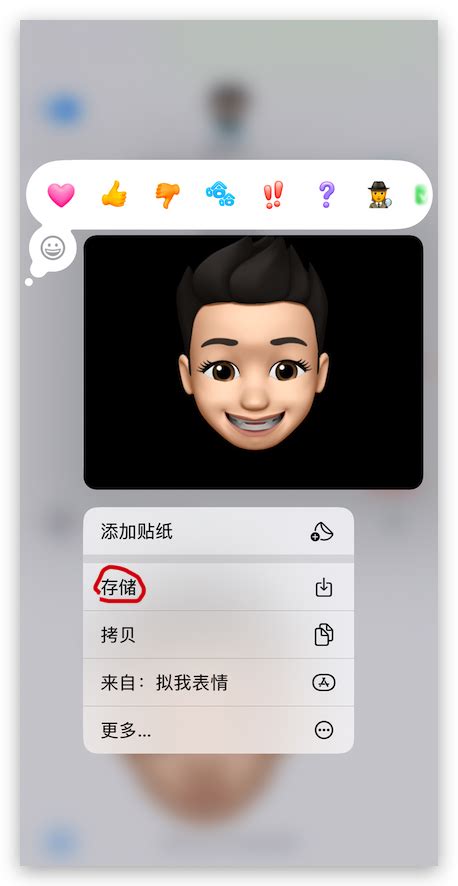Iphone Emoji All In One Xgqfrms