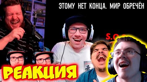 РЕАКЦИЯ НА РЕАКЦИЮ 4x ЧЕРНЫЙ ЭКРАН 1 СЕКУНДА Feat Майни Reborn