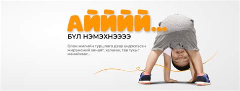Gereg Magazine Чингис хааны өмчлөх дахин бүтээх давалгаа эхэлсэн