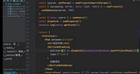 Jira学习案例86 Redux Tookit管理登录状态2 Csdn博客
