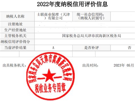 新闻中心福建润楼数字科技有限公司