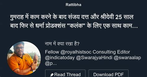 गुमराह में काम करने के बाद संजय दत्त और श्रीदेवी 25 साल बाद फिर से