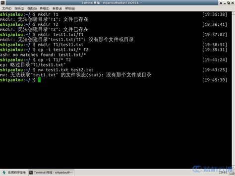 linux操作2 mkdir rm mv 蓝桥云课