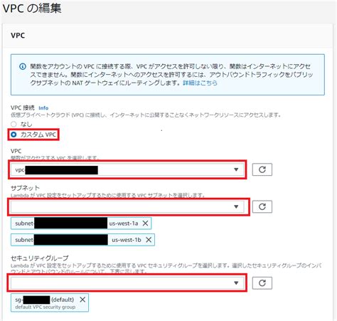 Vpc設定したlambda関数からs3へアクセスする方法 Valmore