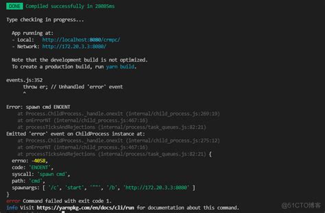 Vue项目启动报错 Error Spawn Cmd Enoent51cto博客vue项目启动报错