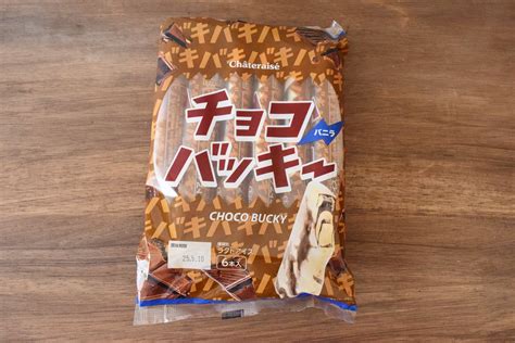 アイス1本47円！暑い日におすすめシャトレーゼ「チョコバッキー」3種類を実食紹介（相場一花） エキスパート Yahooニュース