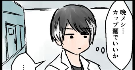 仮面ライダーエグゼイド エグゼイドログ③ モトヤのマンガ 九条貴利矢 宝生永夢 仮面ライダー1000users入り Pixiv