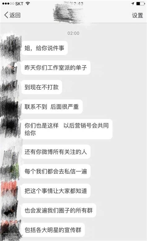 刘雨欣回应张檬道歉：时过境迁 愿意尝试做朋友手机凤凰网