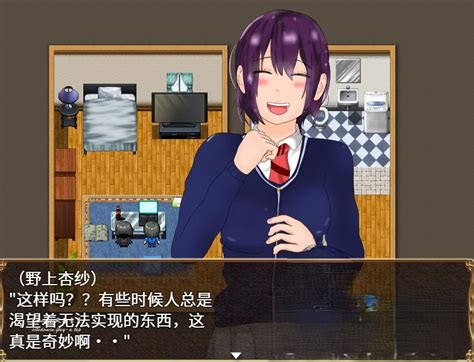 网络猎人 纯爱ntr物语pc安卓dl官方中文版【3g】 Galgame 呀次元 Yaacg