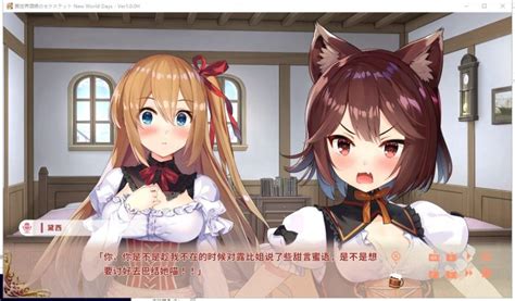 Galgame：异世界酒馆 哔哩哔哩