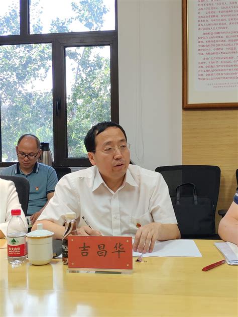 研究生院党支部举办党纪学习教育主题党日活动 中国人民大学研究生院