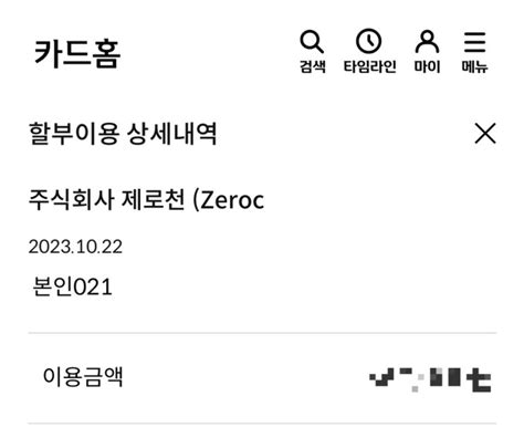 창업일지 01 스마트 스토어로 500번다던데 네이버 블로그