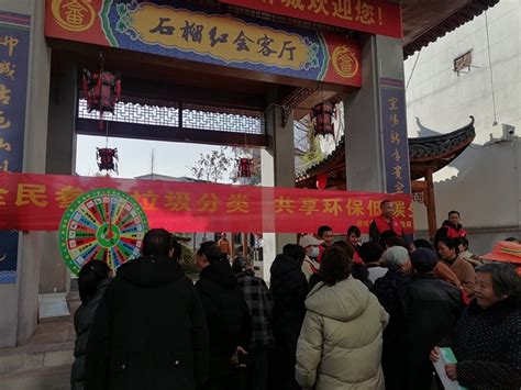 边玩边学垃圾分类知识学不停
