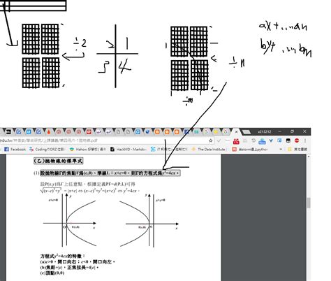 Coding の Orz Lcd 顯示動畫