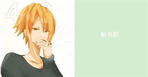 堀さんと宮村くん 同中トリオ誕まとめ 小粒なっとうのマンガ 進藤晃一 谷原マキオ 宮村伊澄 Pixiv