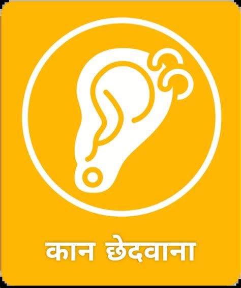 नींव पूजन भूमि पूजन गृह निर्माण मुहूर्त 2025 गृह निर्माण के लिए
