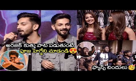 Anirudh Live Singing Arabic Kuthu On Beast Pre Release Event Anirudh