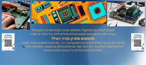 מחשב עם Windows 98 Se יש משחקי דוס שפועלים בלי קול ואני לא מצליח