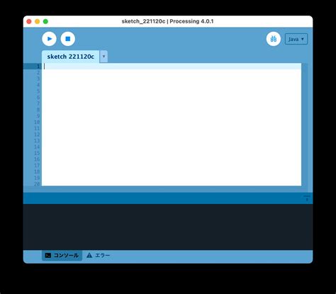 Processingインストール プログラミング教材