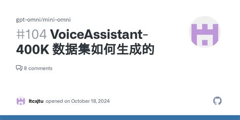 Voiceassistant 400k 数据集如何生成的 · Issue 104 · Gpt Omnimini Omni · Github