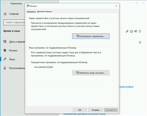 Terminal Commands On Windows · Issue 1916 · Esrlabs Chipmunk · Github