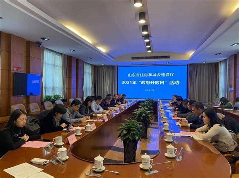 8项“跨省通办”、24项“全省通办”山东公积金服务升级再突破事项住房办事