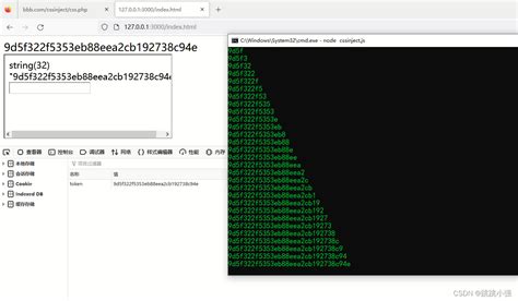 Css注入 20css攻击 Csdn博客