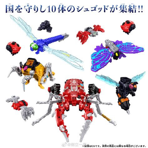 Dx Kingohger Dx God Kabuto Dx Kingohger God Kabuto
