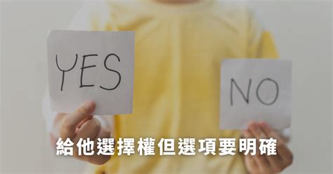 專欄文章 孩子總是故意唱反調？學會這5招你也可以不用硬碰硬 線上學習心理資源平台 1對1心理諮詢遠距諮商