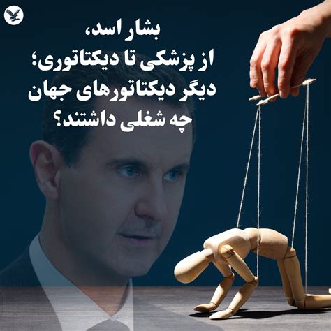 Asma Al Assad Flees To Moscow Amid Celebrations In Syria Following