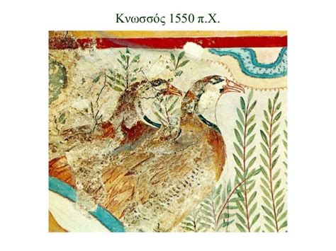 μινωικες τοιχογραφιες