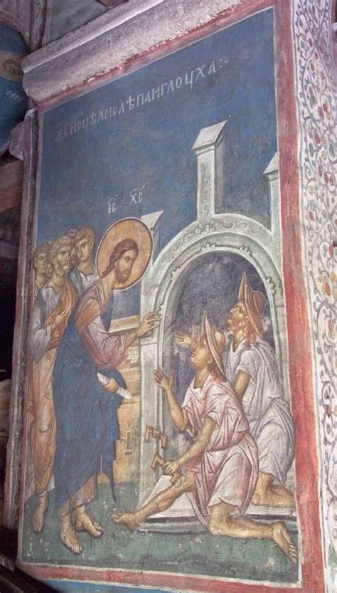 Jesus Christ Heals Two Blind Men Prayer Rope