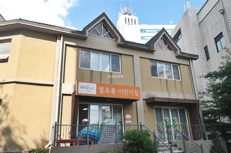 서울시 성북구 길음동매매아파트 9억6000만 길음뉴타운6단지래미안 네이버 블로그