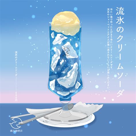 Original Drawn By Sakurada Chihiro Danbooru