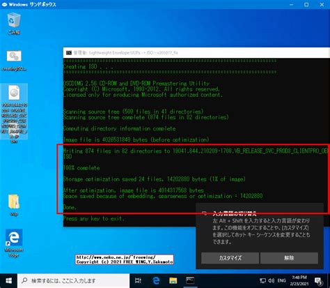 【sdカード作成編】 raspberry pi 4で arm64版 windows 10を動かす！【動くだけ】 ラズパイ 4に windows 10 on arm 64 bitをインストール