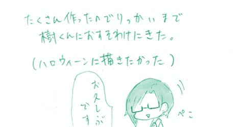 絵て】腐 【絵て】交流andファンアート 簗丸（やなまる）のイラスト Pixiv