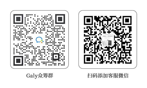Bigme全球首款gallery 3彩色墨水屏智能办公本galy即将在kickstarter发布 深圳市大我云读写科技有限公司