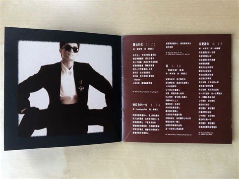 Cd Cd Danny Chan Cd