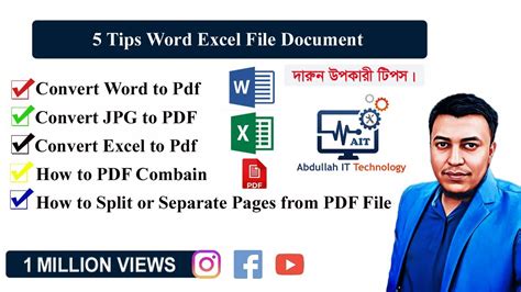 how to ms word file or excel file pdf convert and to pdf convert
