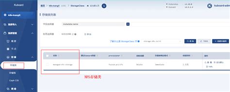 云原生Kubernetes 多集群管理工具Kuboard v3 kuboard 安装 CSDN博客