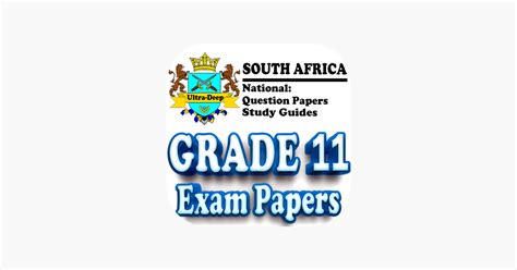App Store에서 제공하는 Grade 11 Exam Papers