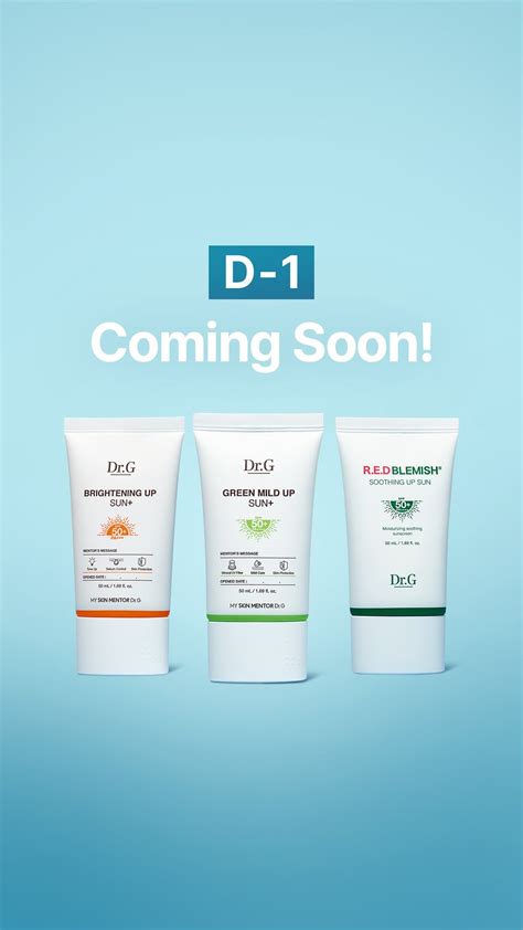 닥터지drg 선케어 3월 올영pick 은 무엇일까요💚 아묻따 국민 선크림 💚 그린 마일드 업 선 플러스